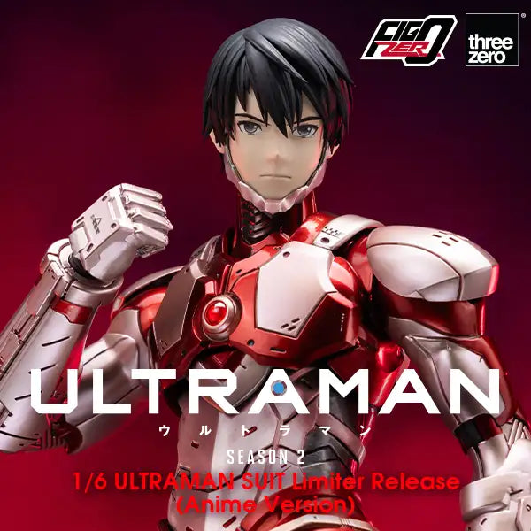 Anime ‘ULTRAMAN’ Season 2 FigZero 1/6 ULTRAMAN SUIT Limiter Release (A ...